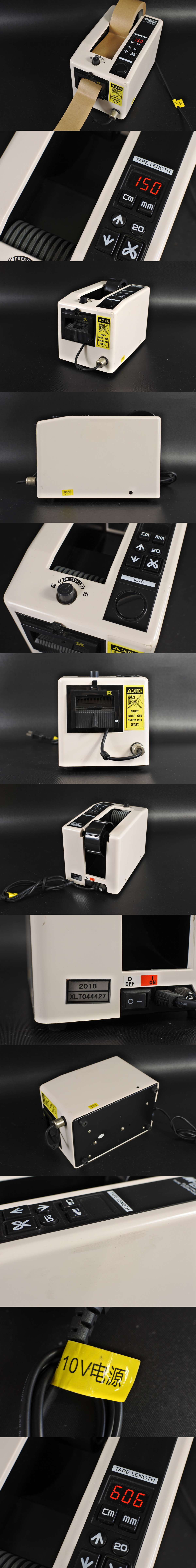 代購代標第一品牌－樂淘letao－ M1000 電子テープカッター 動作確認済 自動 テープディスペンサー カットサイズ：20mm-999mm 業務用 梱包 倉庫 テープ切断機