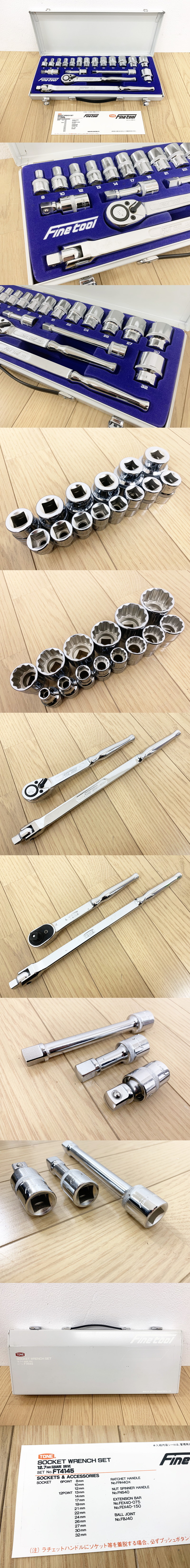 日本代購代標第一品牌【樂淘letao】－★中古美品★TONE FINETOOL ソケットレンチセット FT4145 19点セット 差込角12.7mm トネ ファインツール ハンドツール 工具 ...