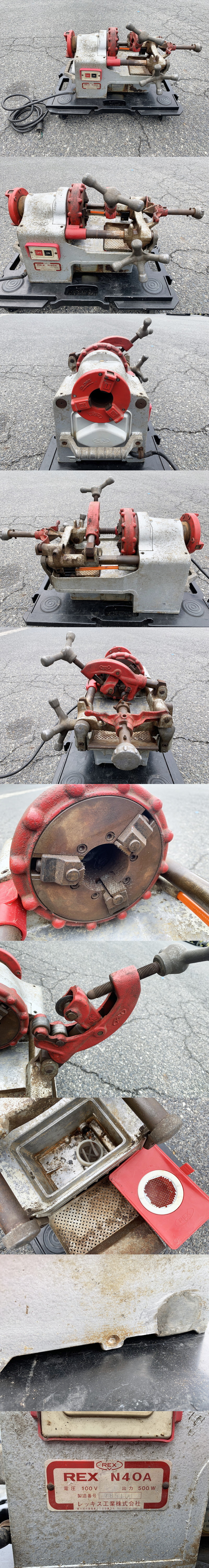 代購代標第一品牌－樂淘letao－★中古★REX レッキス ねじ切り機 N40A 本体のみ 100V パイプマシン ネジ切り 切断 ねじ加工 電動工具 動作OK)倉b