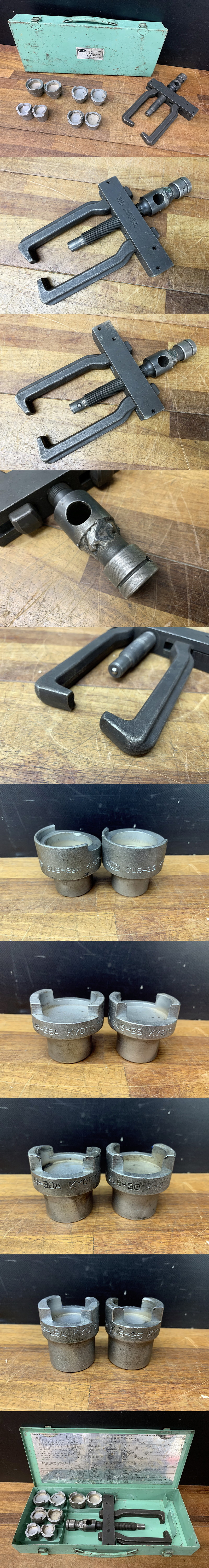 代購代標第一品牌－樂淘letao－★中古★KTC ユニバーサルジョイントプラーセット JU8 プーラー 引き抜き 引っ張り 引き出し ハンドツール 自動車整備 メンテナンス)倉b