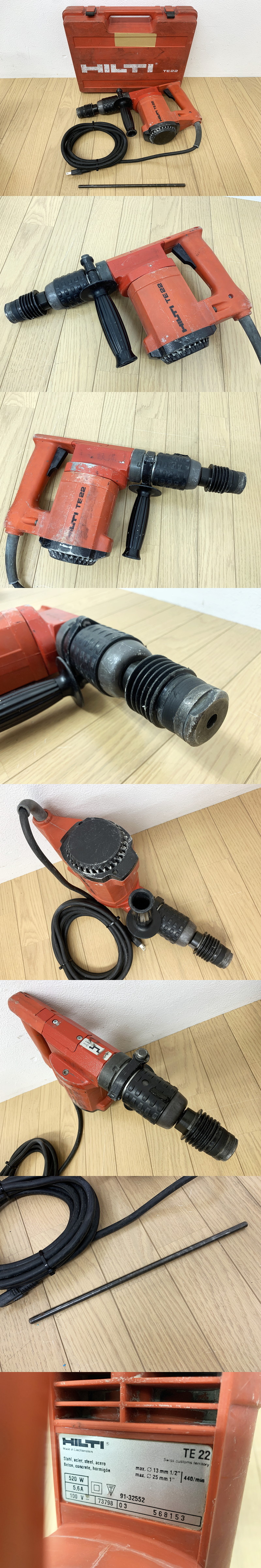 日本代購代標第一品牌【樂淘letao】－★中古★HILTI ヒルティ ロータリーハンマードリル TE22 本体 ケース付き SDSプラス 100V 50/60Hz ハンマドリル 穴あけ 電動工具)倉b
