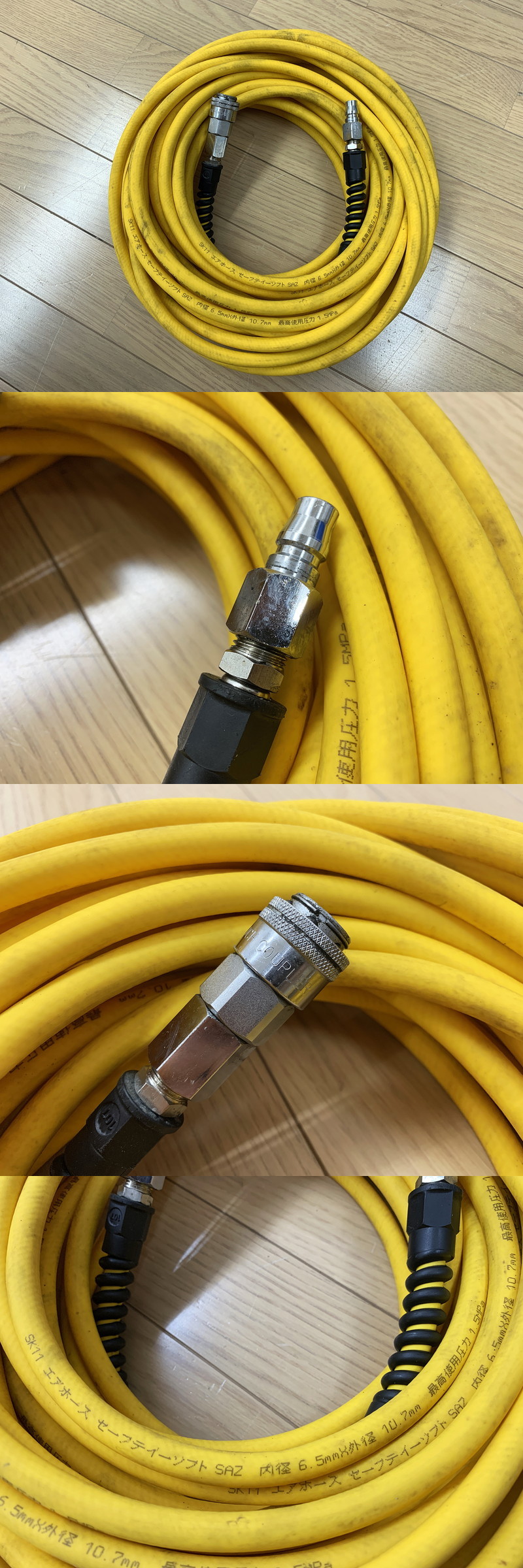 日本代購代標第一品牌【樂淘letao】－★中古★SK11 エアホース セーフティソフト SAZ-620 常圧 内径6.5mm×外径10.7mm 最高圧力1.5MPa 長さ20m ワンタッチ ...