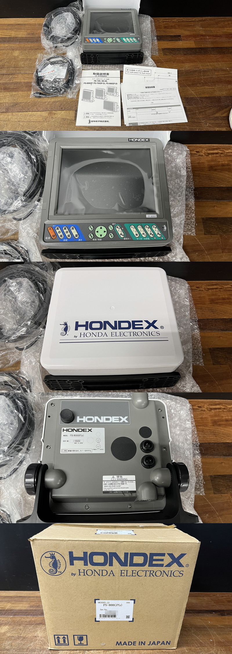 代購代標第一品牌－樂淘letao－★未使用★本多電子株式会社 HONDEX ホンデックス 8.4型液晶プロッター魚探 PS-800GP(s ...