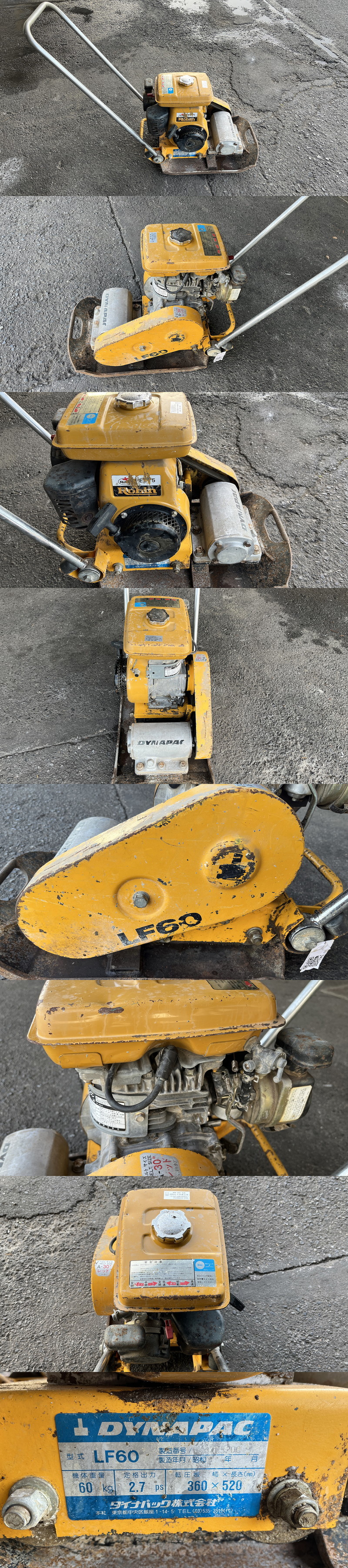 代購代標第一品牌－樂淘letao－★中古★ダイナパック DYNAPAC LF60 60kg エンジンプレートランマー ガソリンエンジン ...