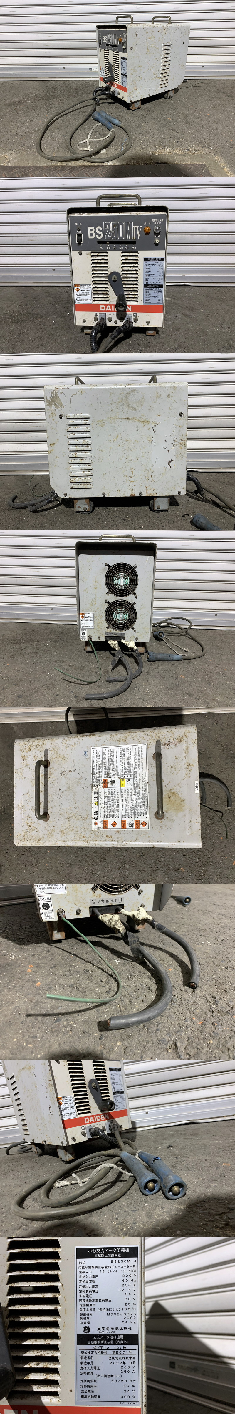 * used * operation OK DAIDEN Osaka electric large ten small size ...